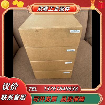 昆仑通态触摸屏 TPC7052Ni-Wifi 原装正品 内外议价