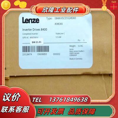 Lenze E84AVSCE5524SX0 伦茨变频器 15