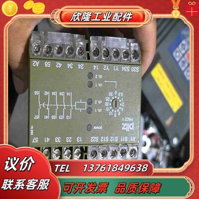 皮尔兹PiIZ安全继电器PNOZ V  474790议价