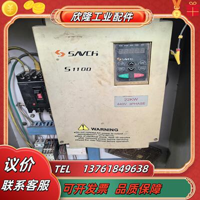 台湾三基S110022kW变频器