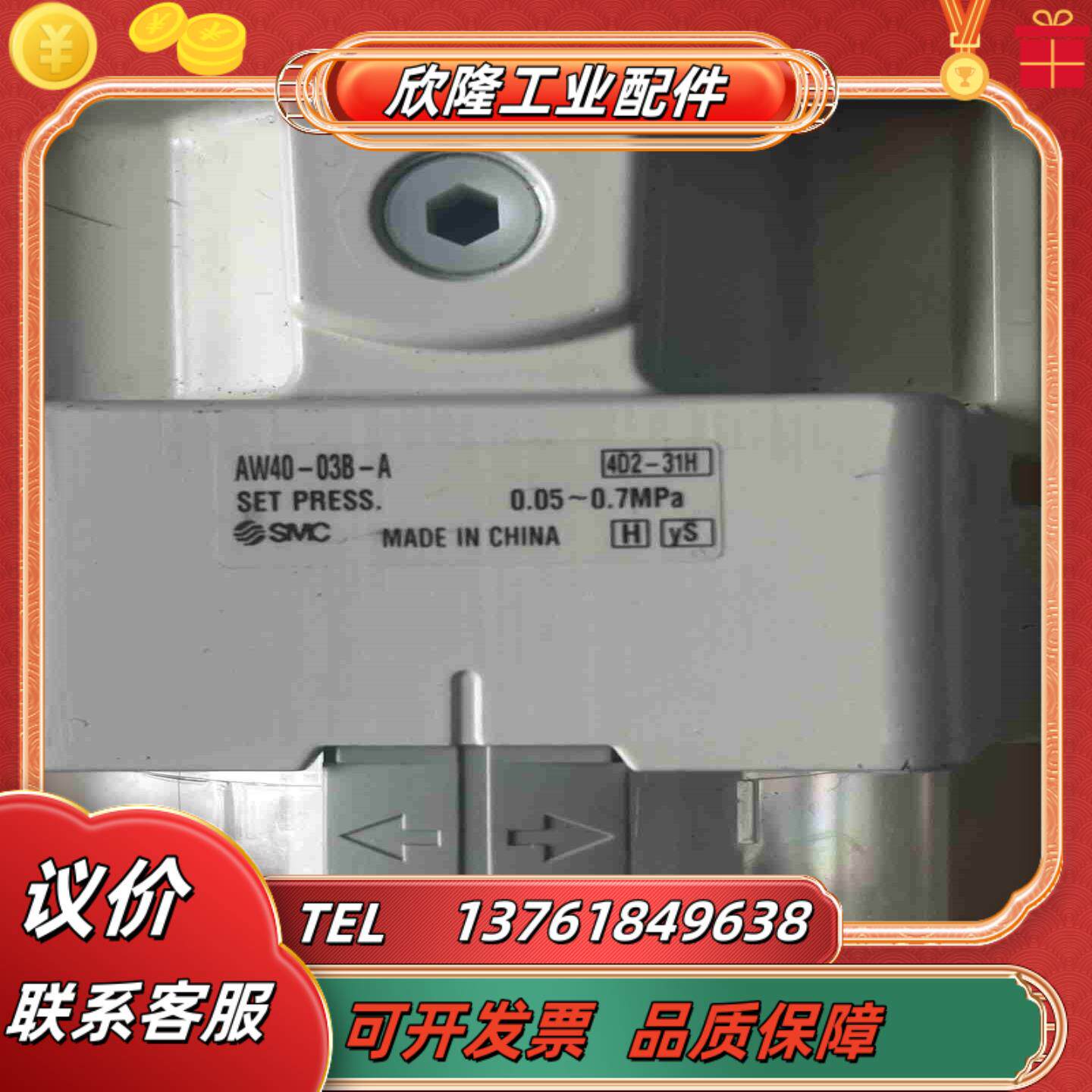 AW40—038—A2只议价_虎窝淘