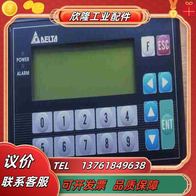 出Delta台达的触摸屏型号为TP04P-21EX1R该议价
