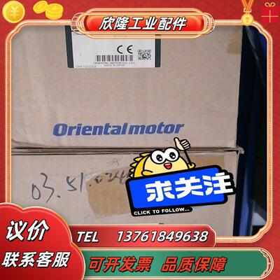 Orientalmotor东方  US540-402E马达