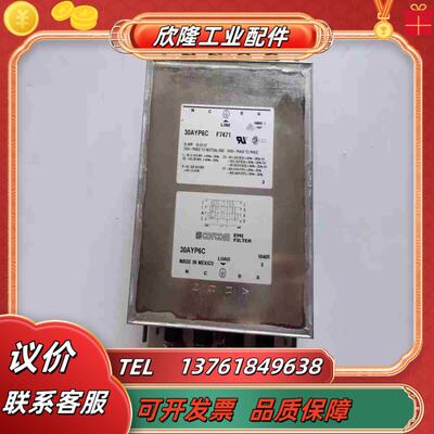 30AYP6C  30AMP 50-60HZ过 滤器议价