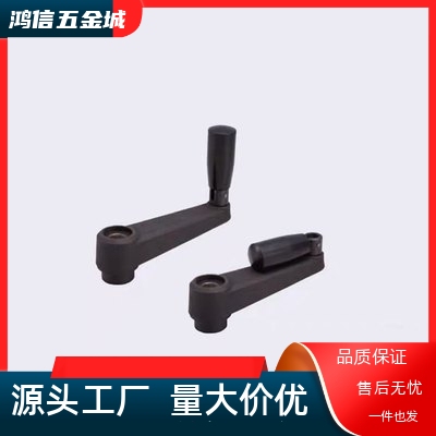 方孔圆孔手柄 C-MBCHH12  C-MBCHH14  C-MBCHH17 国产代替