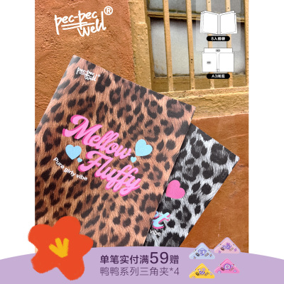 pecpecwell甜酷豹纹文件夹A3A4双口袋厚卡套透明袖学生办公多用途