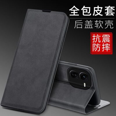 vivoy200t手机壳v2353da翻盖式皮套磁吸y200t全包防摔5g版软壳潮