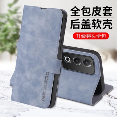 oppoa3x手机壳OPPO A3x 5G翻盖式皮套PKD130防摔前后全包软壳男女