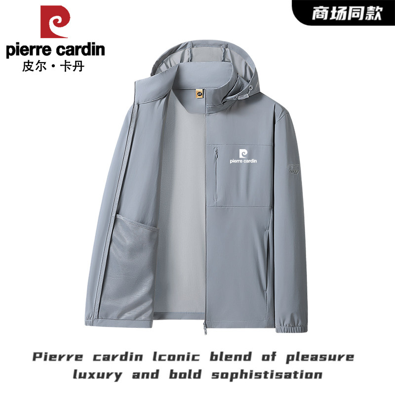 皮尔卡丹男士夏季薄款防晒衣连帽透气户外防紫外线尼龙轻旅皮肤衣