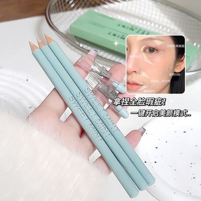 SWEETMINT双效遮瑕笔遮盖痘痘印黑眼圈斑点修颜自带刨笔刀遮瑕笔
