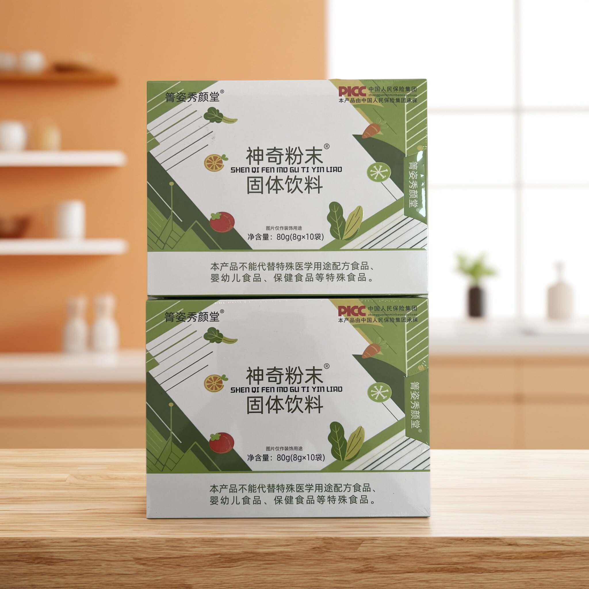 【拍1发2盒】箐姿秀颜堂神奇粉末果蔬固体饮料8g*10袋/盒微商同款
