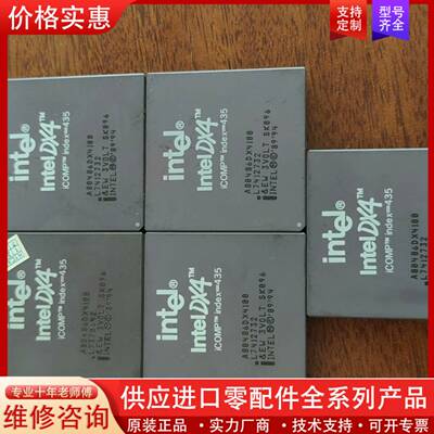 议价intel DX4 435 A80486DX4100 CPU