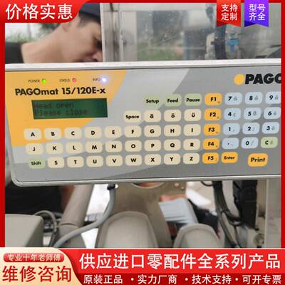议价进口PAGOmat-15/120E-x 打标机。看上的议