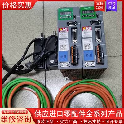 议价Easy Lexium16伺服驱动器，型号LXM16D