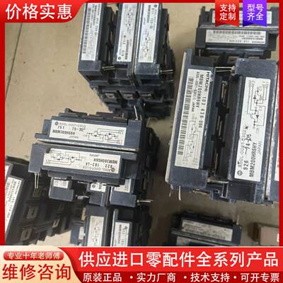 议价MBM200HR6HY MBM300HS6H MBM400H