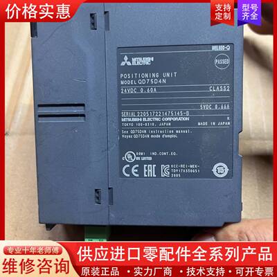 议价22年 QD75D4N
