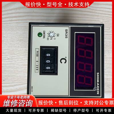 议价进口正品温控器，SHIMADEN，型号：SR35-22Y