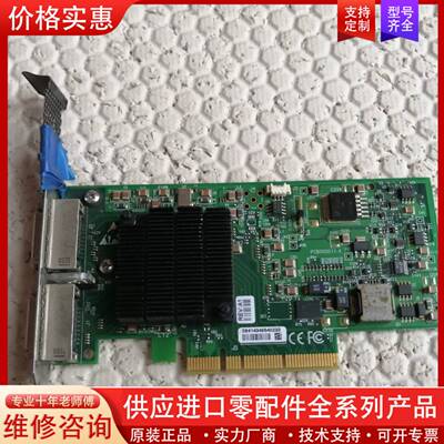 议价Ⅰnfiniband 控制器 HannStar  k MV-