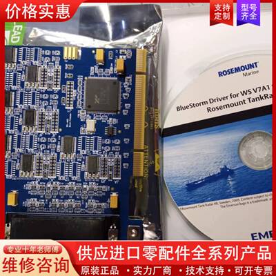 议价BlueStorm/SP，65907G Rev.B，PCI-