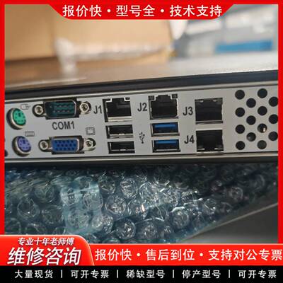 议价Lam Research工控主机，型号ACP-1010MB，