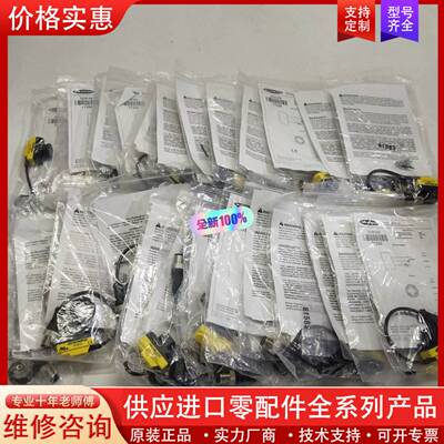可维修QS186LEQ5光电开关 正品 实