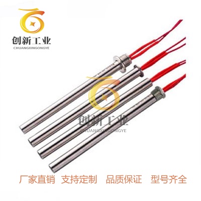 替代米思米筒式加热器凸缘选择功率指定型C-MSCHA8-120-V220-W400