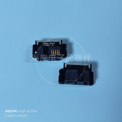 C6487-60074 反射开关VISHAY探测器螺丝孔放大器光接近传感器