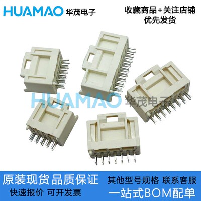 A2006WVD-F-2×5P6P7P8P9P10P12P13P14P15P16P17P20P25P 直插针座