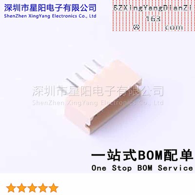 CS-51004-05 (5Pcs)2mm 1x5P直插 间距2mm插针结构1x5P排数1每排P