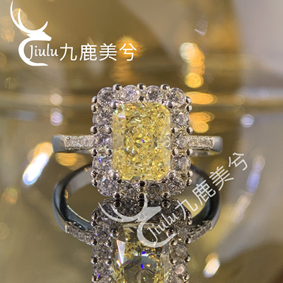 2克拉培育高碳钻雷迪恩艳彩黄冰花切戒指厚镀18K金托6*8长方钻戒