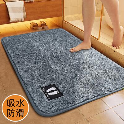 Bath Bathroom Floor Shower Rug Mat guard carpet卫生间地垫