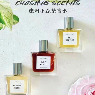 Chasing scents香水茶水服务蜜桃乌龙菊花玫瑰私人茶馆试香小样