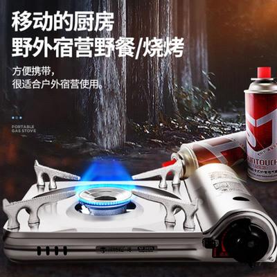 深特起户外野炊便携式卡式炉 ST-303A 户外炉具 酒店用 一件起批