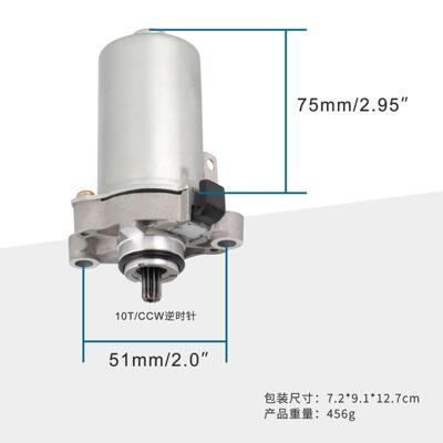 摩托车马达10齿12V启动电机ZIP50 PIAGGIO 80 LIBERTY 50 CH80