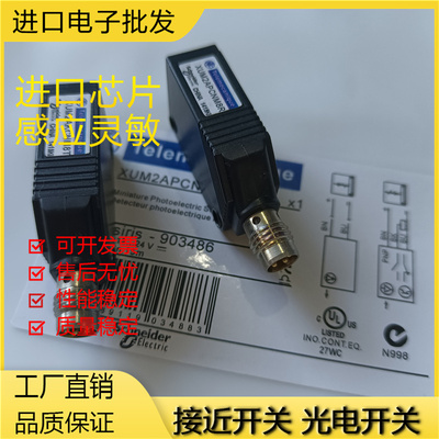 芯片金属全新现货磁敏光电传感器