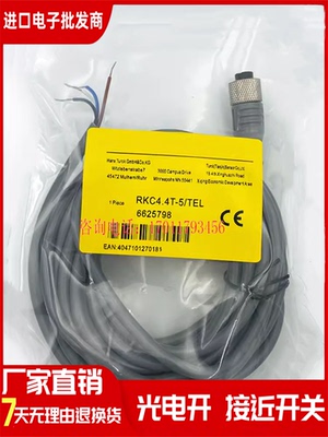 全新WAK3-2/P00, WWAK4-5/P00, RKC4.4T-5/TEL传感器连接线WKC-10