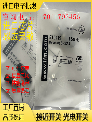 连接器金属开关传感器磁敏全新