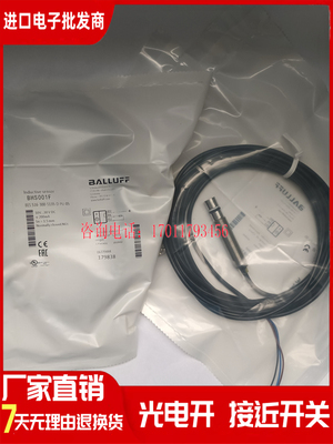 接近开关金属接近传感器耐高压