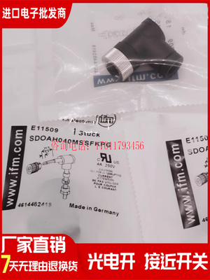 易福门E11509 E11862 E11863 E11860 E11865 E11861 E11864连接器