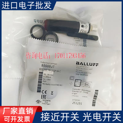 芯片金属光电传感器磁敏全新