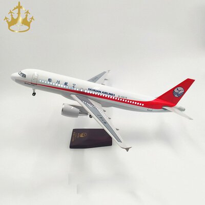 319 四川航空3U8633航班中国机长同款47cm仿真带灯声控飞机模型