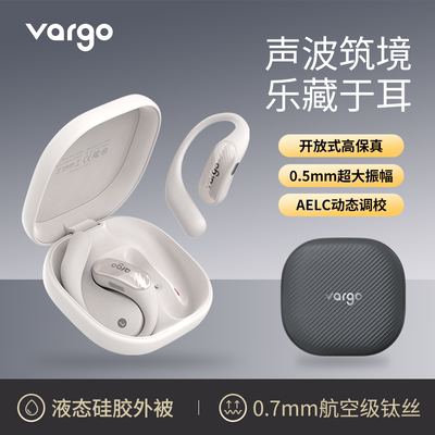 vargo耳挂式蓝牙耳机超长续航