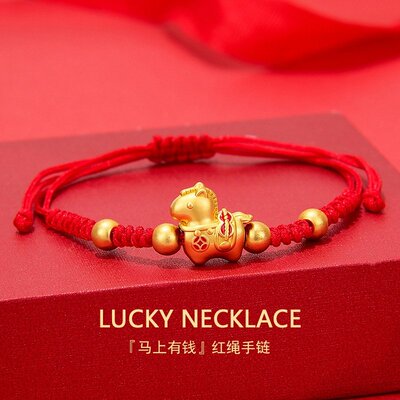 可调节小马红绳手链2026马年本命年新年过年属马学生编织绳红手绳