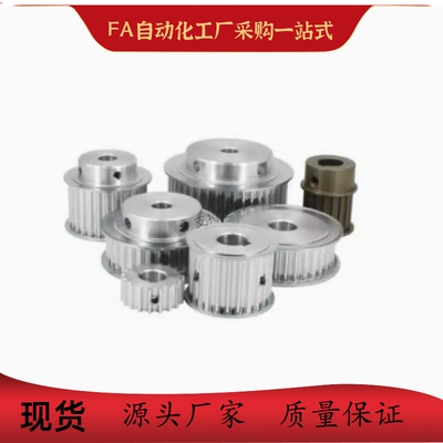 同步带轮TAAT5 TSAT5-12 14 15 16-100 200-P N-d6.35 d5 d6 d7