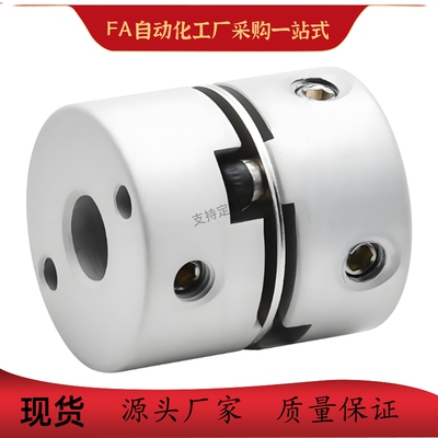 膜片式联轴器DBW01-D16D20-d4