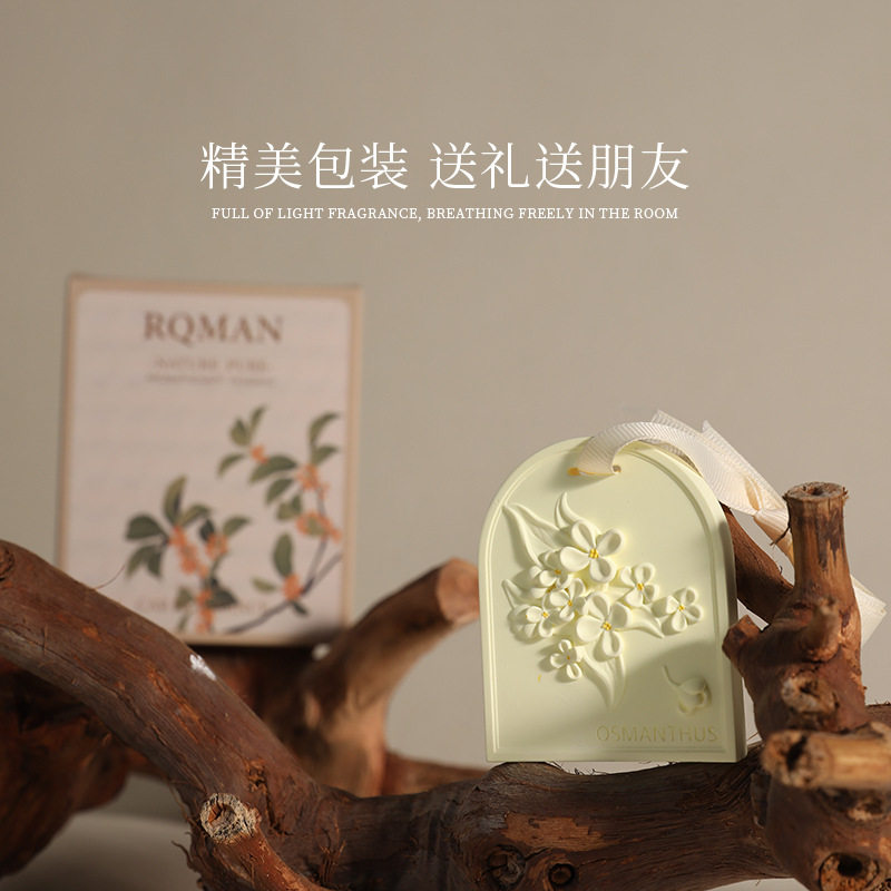 桂花扩香石车载摆件香薰香挂节日结婚喜糖礼盒伴手礼饰品配件套装