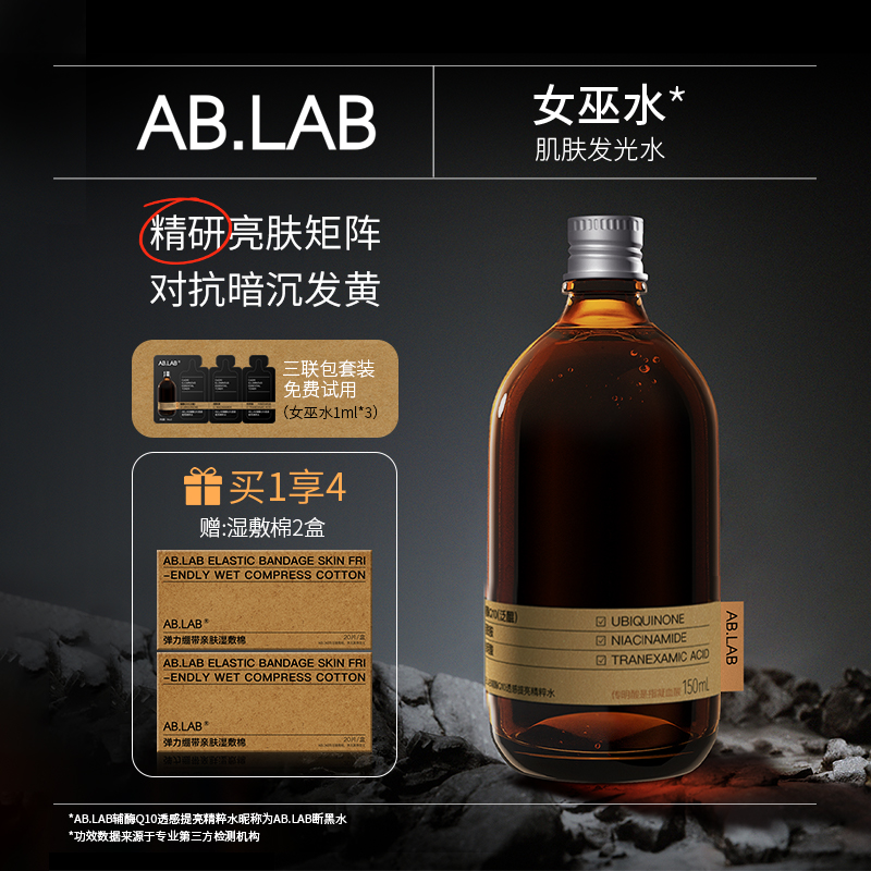 lab10_淘宝天猫折扣_lab10相关商品大全价格图片搜索赛选_综合排行榜-虎窝淘