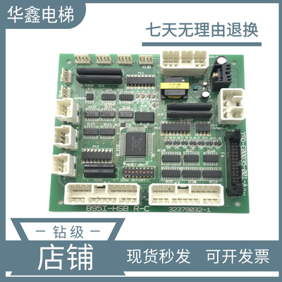 日立电梯轿顶通讯板B95I-HSBR-C