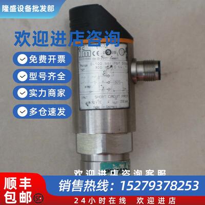 议价拆机正品  易福门  PN5022 现货