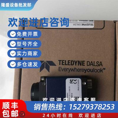 议价点胶相机全新CR-GENO-M6400R3